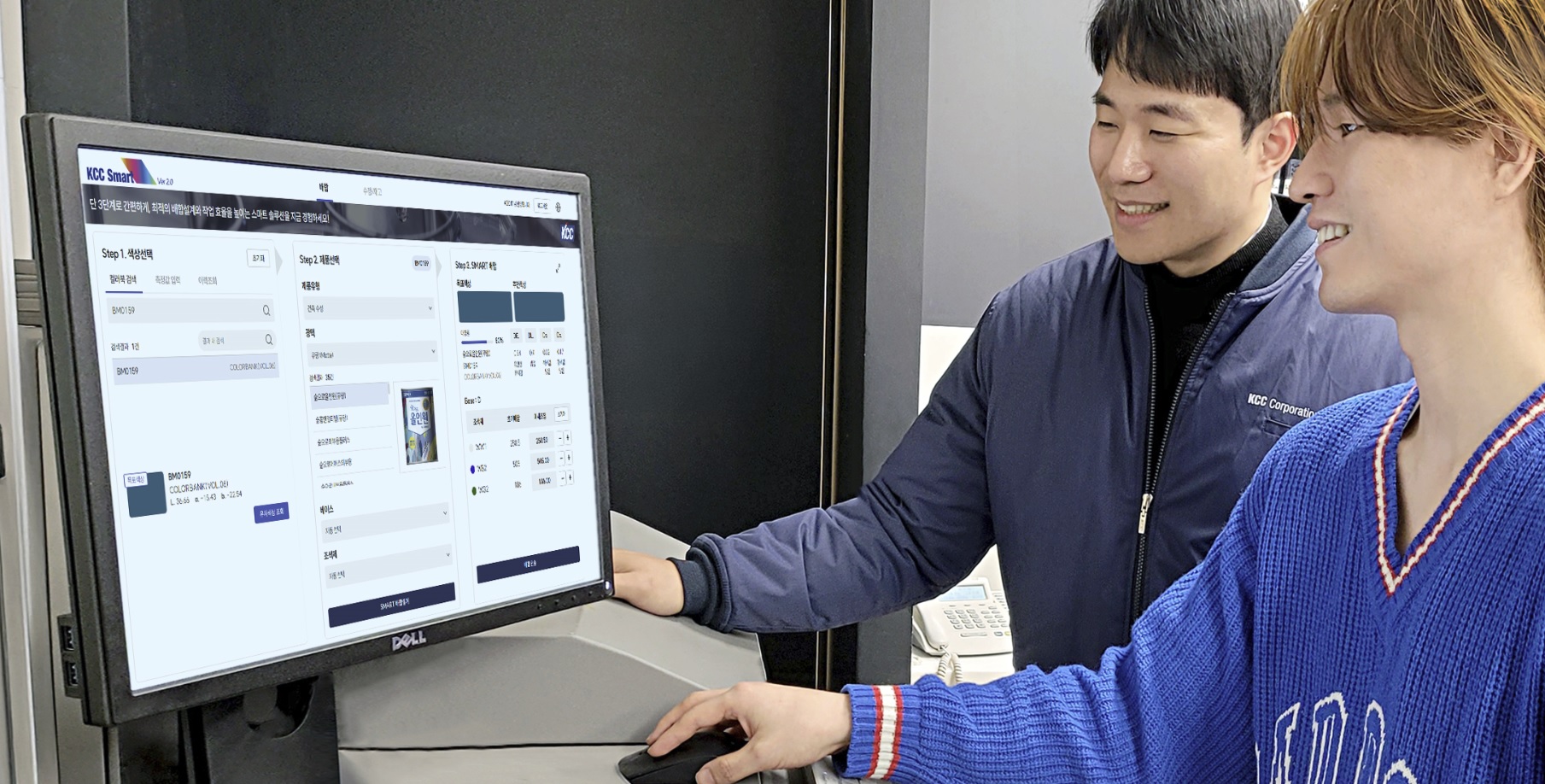 국내 최초 AI인캔(In-Can) 조색 시스템 KCC Smart 2.0 상용화 KCC WORLD 웹진