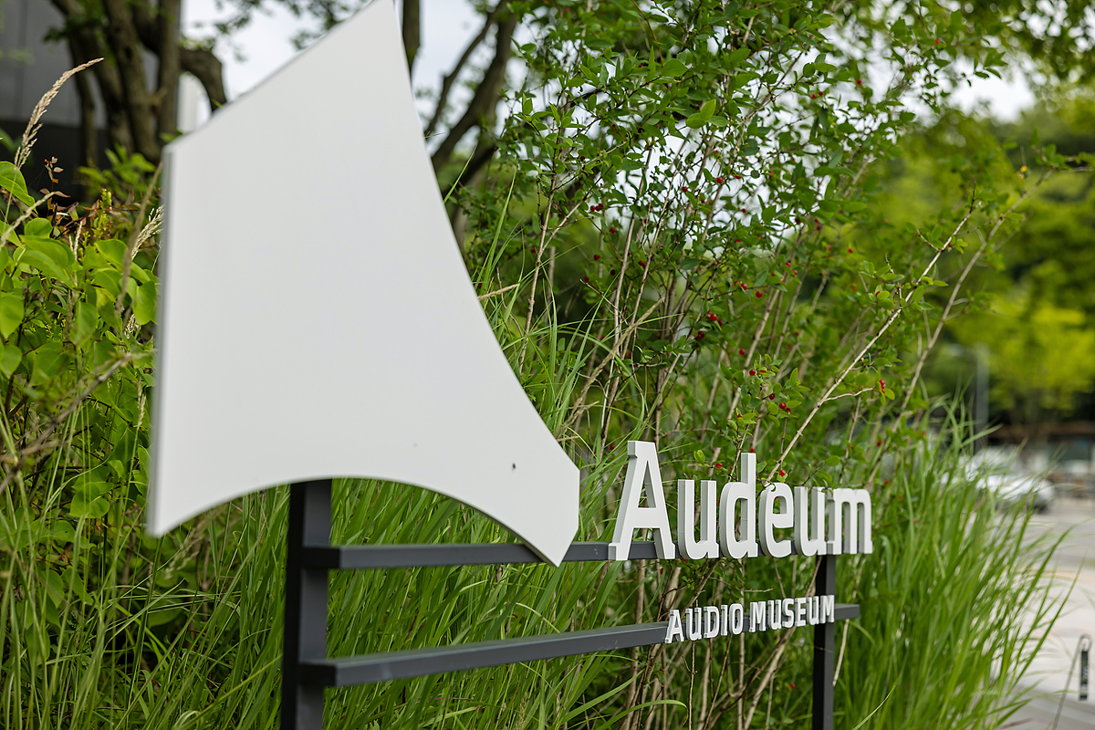 [KCC NOW]순수한 나의 소리를 찾아서, 오디오 뮤지엄 KCC WORLD 웹진