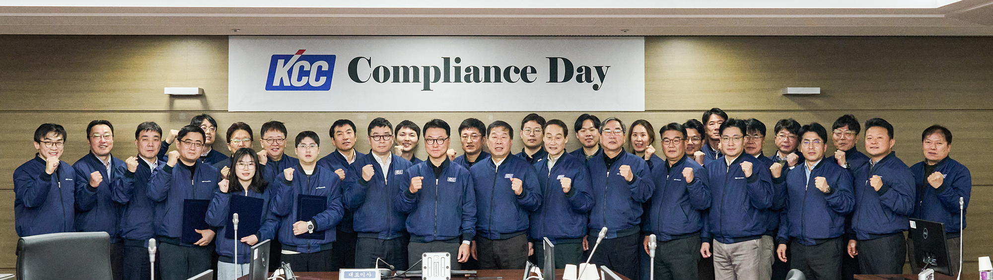 [Compliance Day] 공정하고 투명한 기업문화 정착을 위해 나아가는 걸음 KCC WORLD 웹진